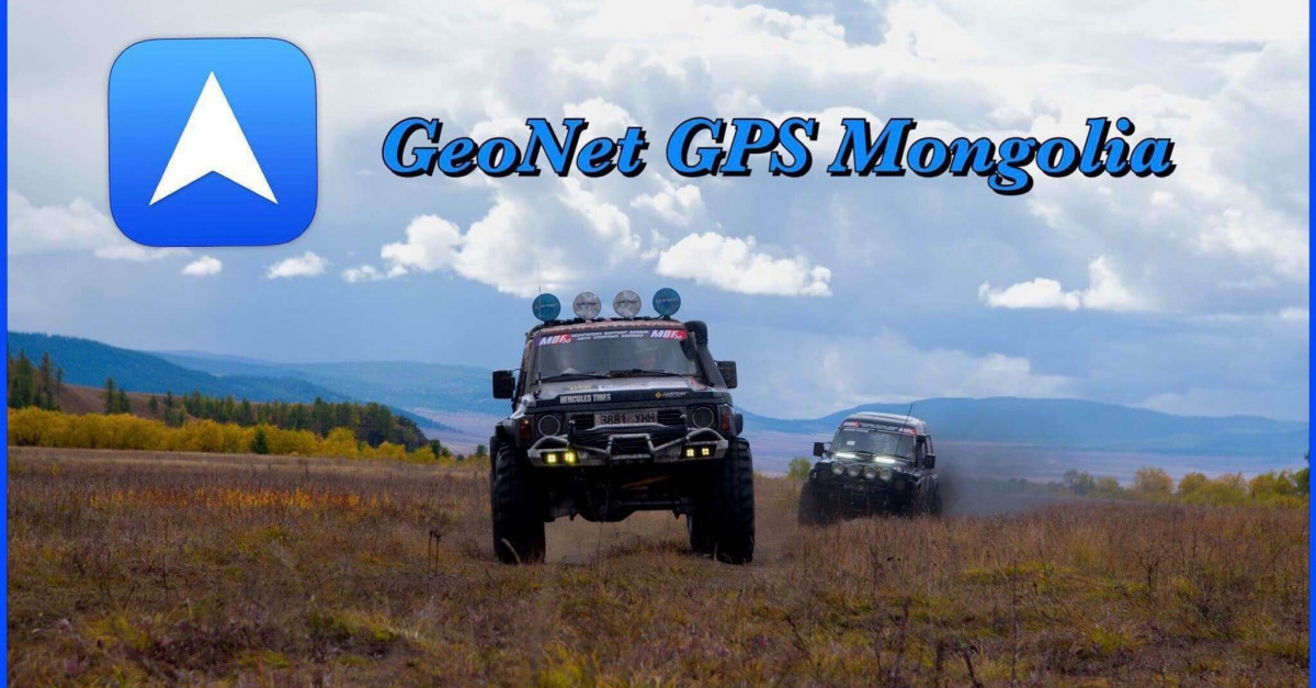 Ухаалаг гар утсанд Монгол хэлтэй GPS суулгах Заавар