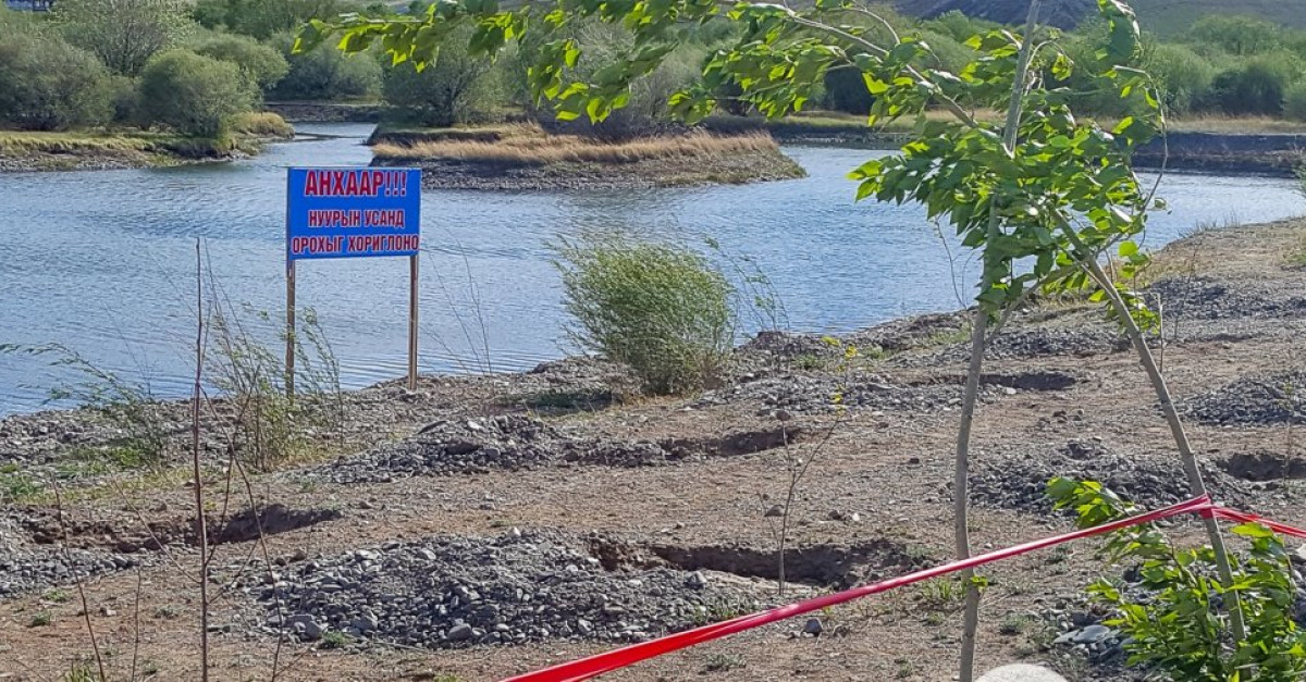 Дөрвөн хүү усанд живж эндсэн хэргийн буруутнууд ЭРХ ЗӨРЧИГДСӨН гэж ...