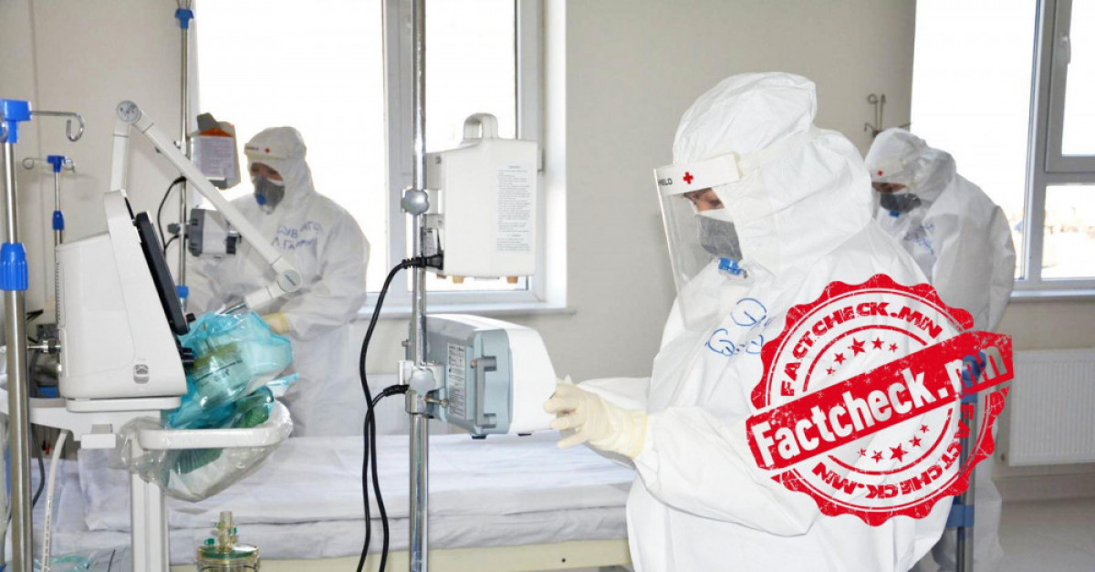 FactCheck: КОВИД-19 дотоодод 2020.11.10-наас өмнө тарсан байжээ