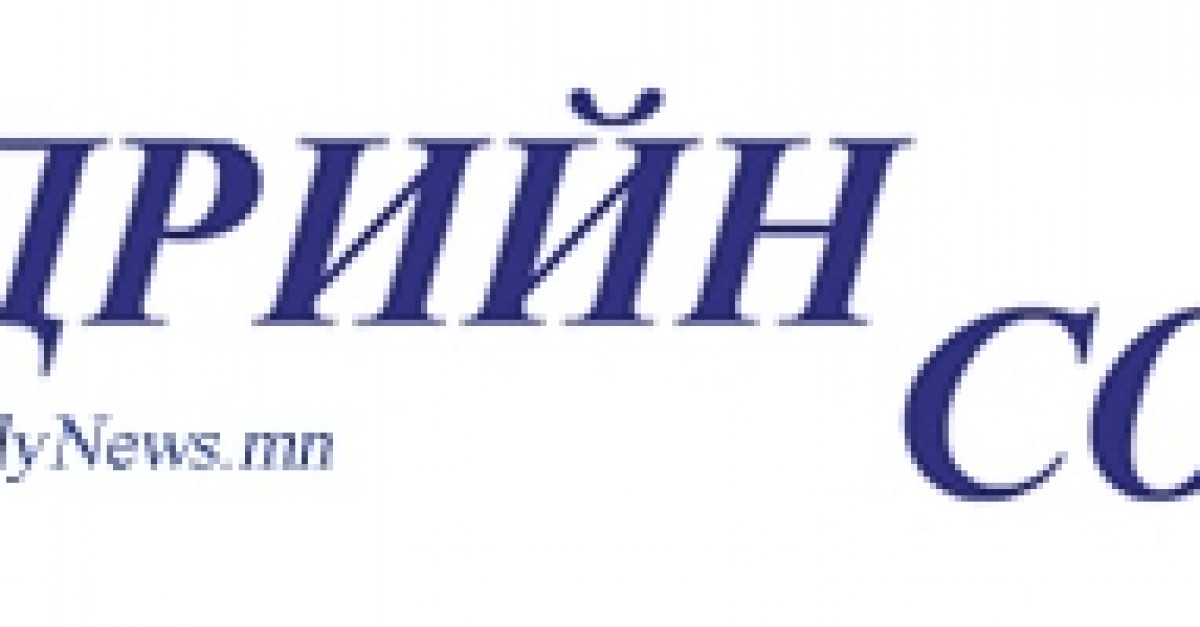 Ж Энхбаяр Улс төржилтийг бид дэндүү их үнээр төлж байгаад харамсч байна