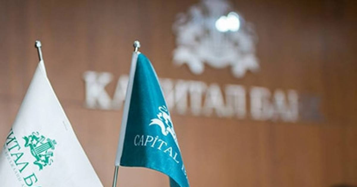 Капитал банк “Чингис” бондын мөнгийг хууль бусаар ашиглаж байна