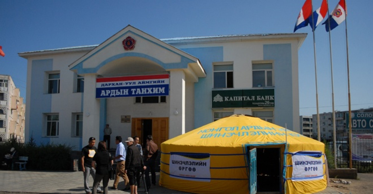 ШИНЭЧЛЭЛИЙНХЭН ДАРХАНД фото мэдээ 4