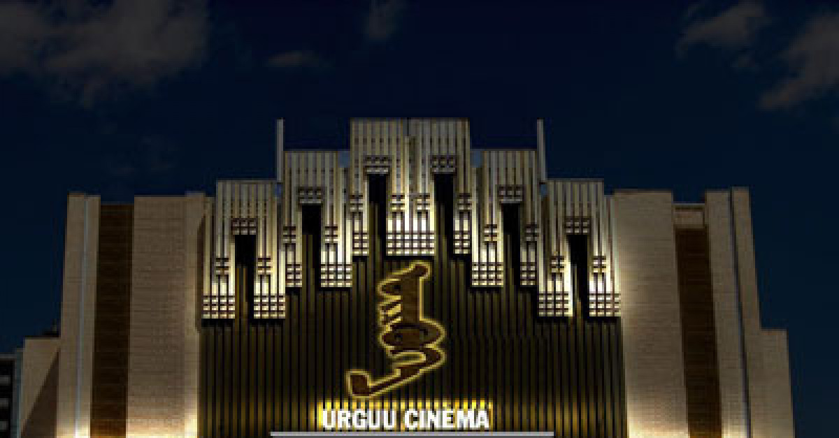 Өргөө кино театр хаягдалаар үйлчилдэг!!!