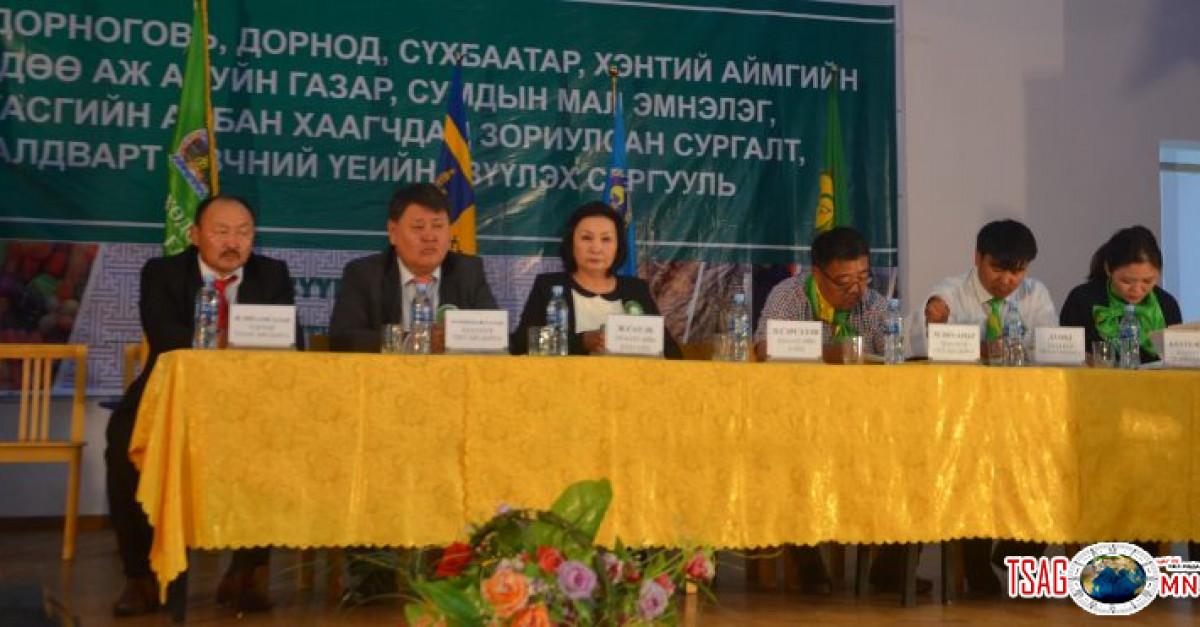Зүүн бүсийн ХХААХҮ ийн салбарын анхан дунд шатны мэргэжилтнүүдэд